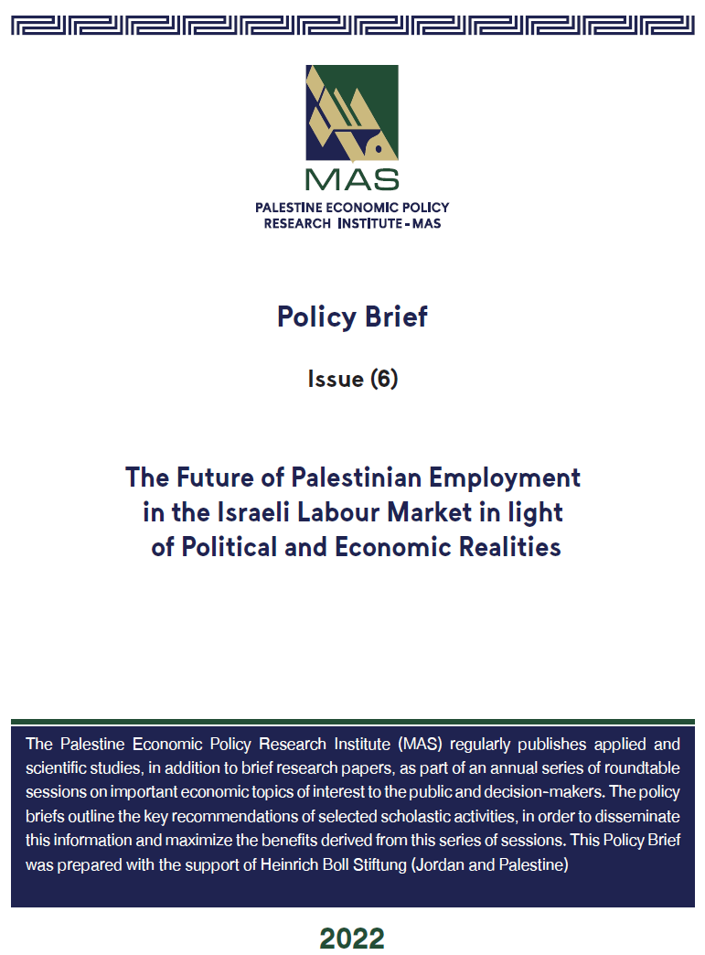 The Future of Palestinian Employment in the Israeli Labor Market in ...